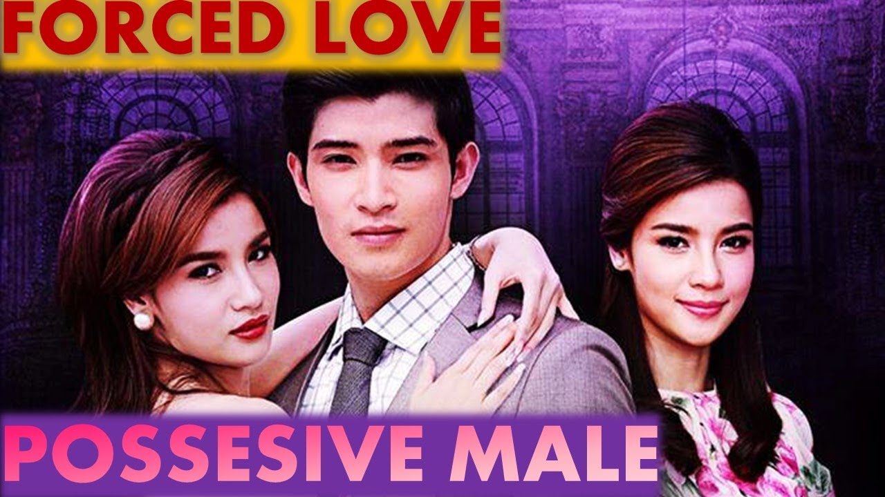 [ENG SUB] Forced Love Thai Drama MV/Forced Marriage/Slap & Kiss/Sud Sai ...