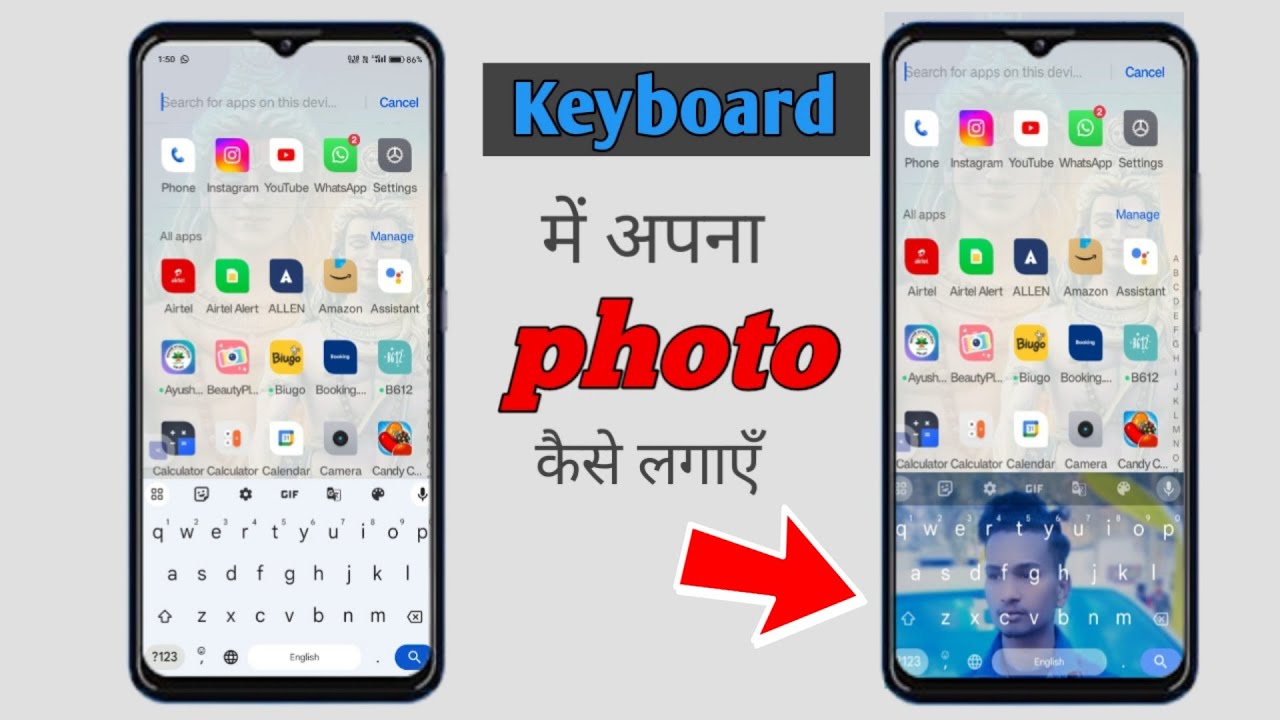 Phone ke keyboard main aapna photo kaise lagayen📱📱.Mobile ke keyboard ...