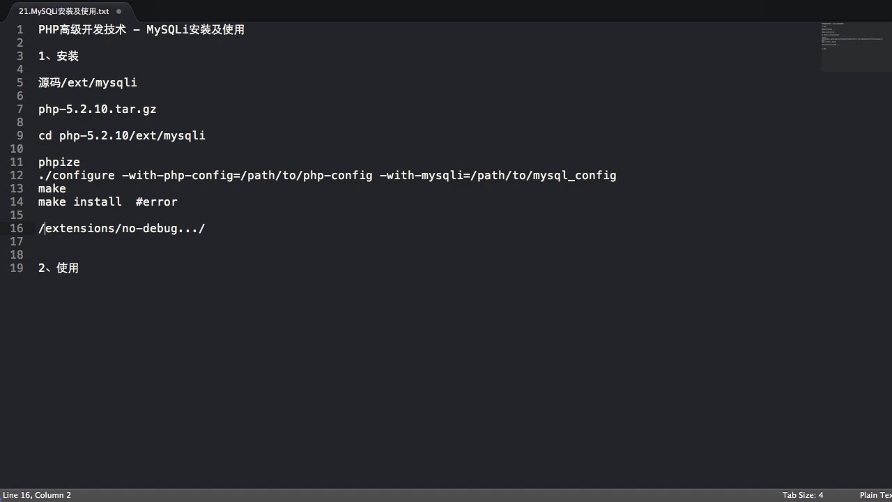 Php语言编程进阶 12 12 Mysqli安装及使用 Youtube