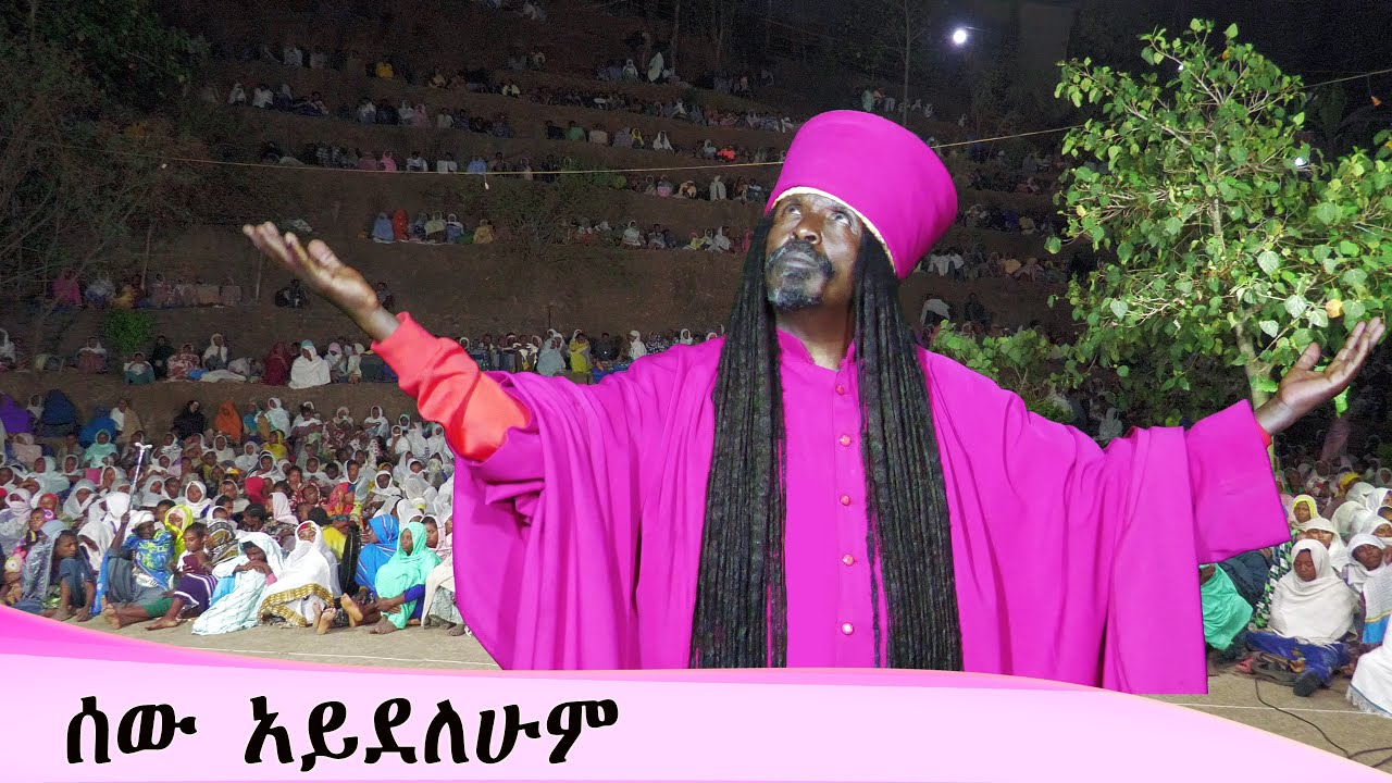 Aba Yohannes Tesfamariam Part 1351 A ''ሰው አይደለሁም'' - YouTube
