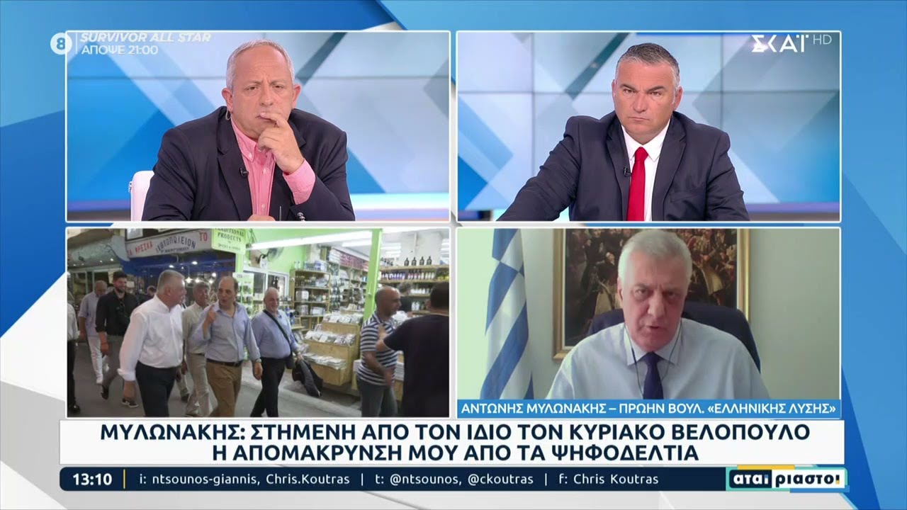 Μυλωνάκης: Στημένη από τον ίδιο τον Κ. Βελόπουλο η απομάκρυνση μου από ...