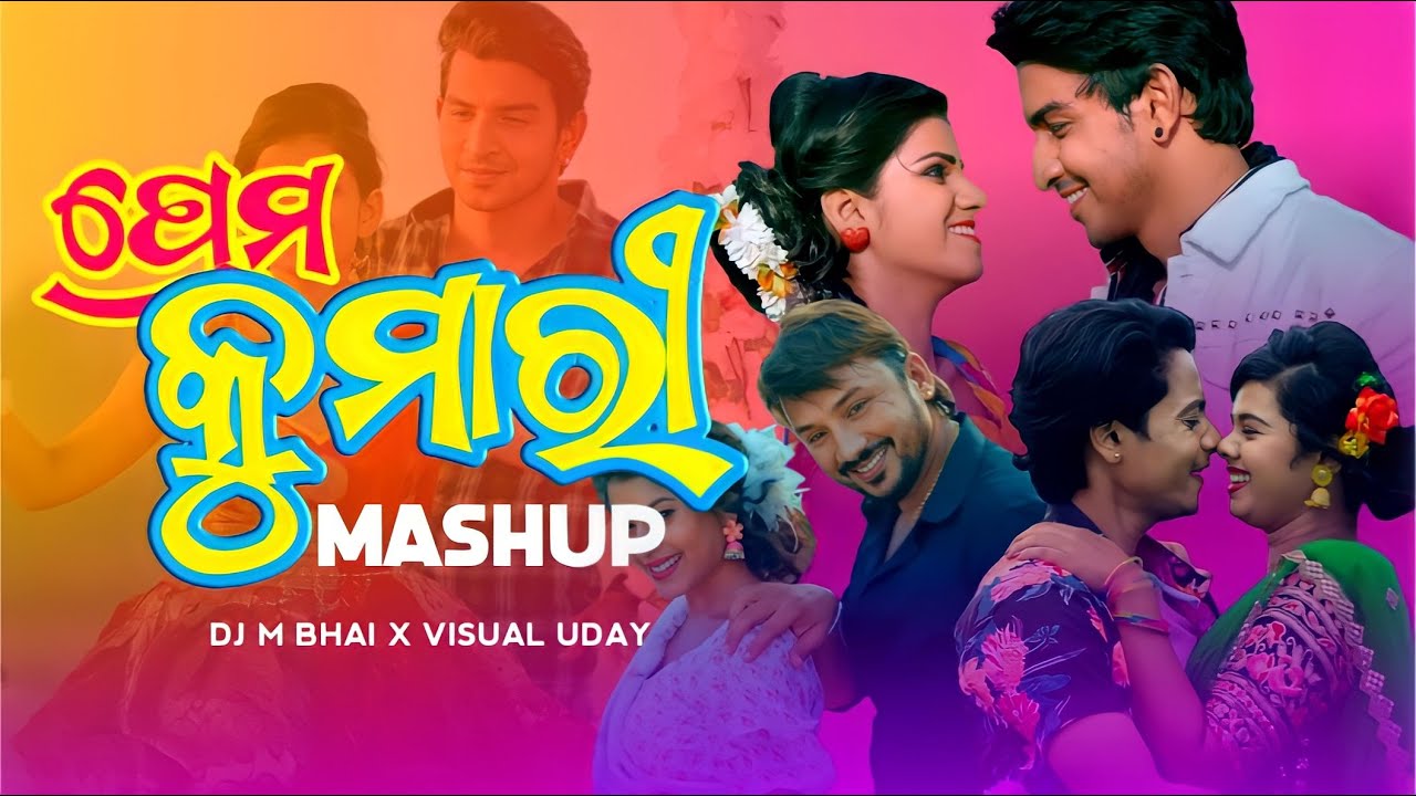 Prema Kumari Mashup | Teaser | DJ M Bhai | Bul Bul X Pardesia Raja X ...