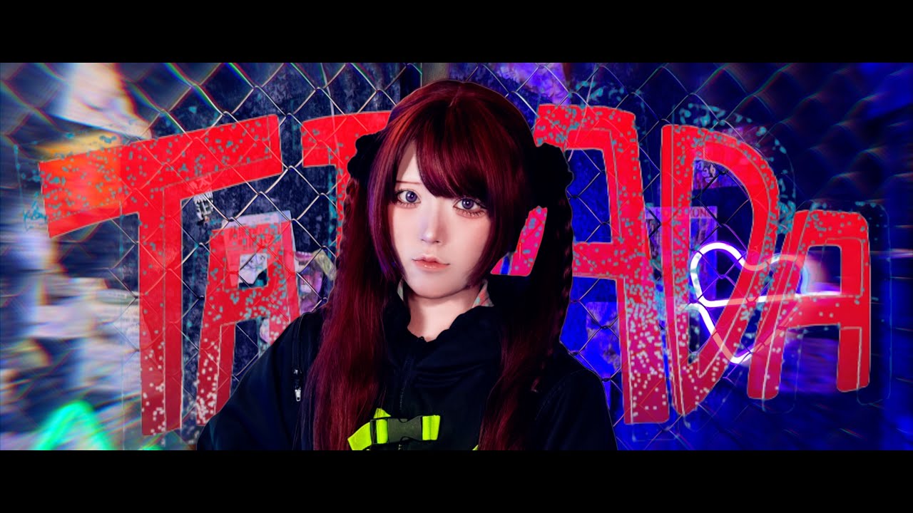 TAIDADA - ZUTOMAYO【ダンダダン】【ずっと真夜中でいいのに。】【cover】【MV】【Each Light】 - YouTube