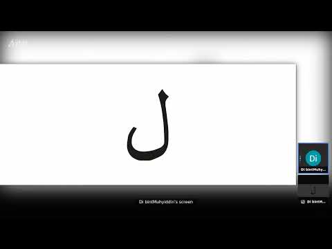 Lâm Harfi __ Harfler Alemi Ve Salavatları