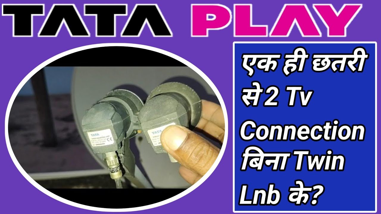 How To Connect 2 Tv From Single Dish Without Twin Lnb // Ek Dish se 2 ...
