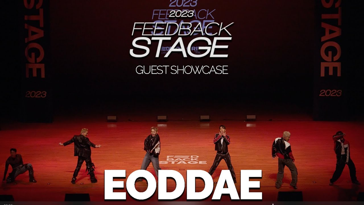 EODDAE | TOPVIEW | 2023 FEEDBACK STAGE | 2023 피드백스테이지 - YouTube