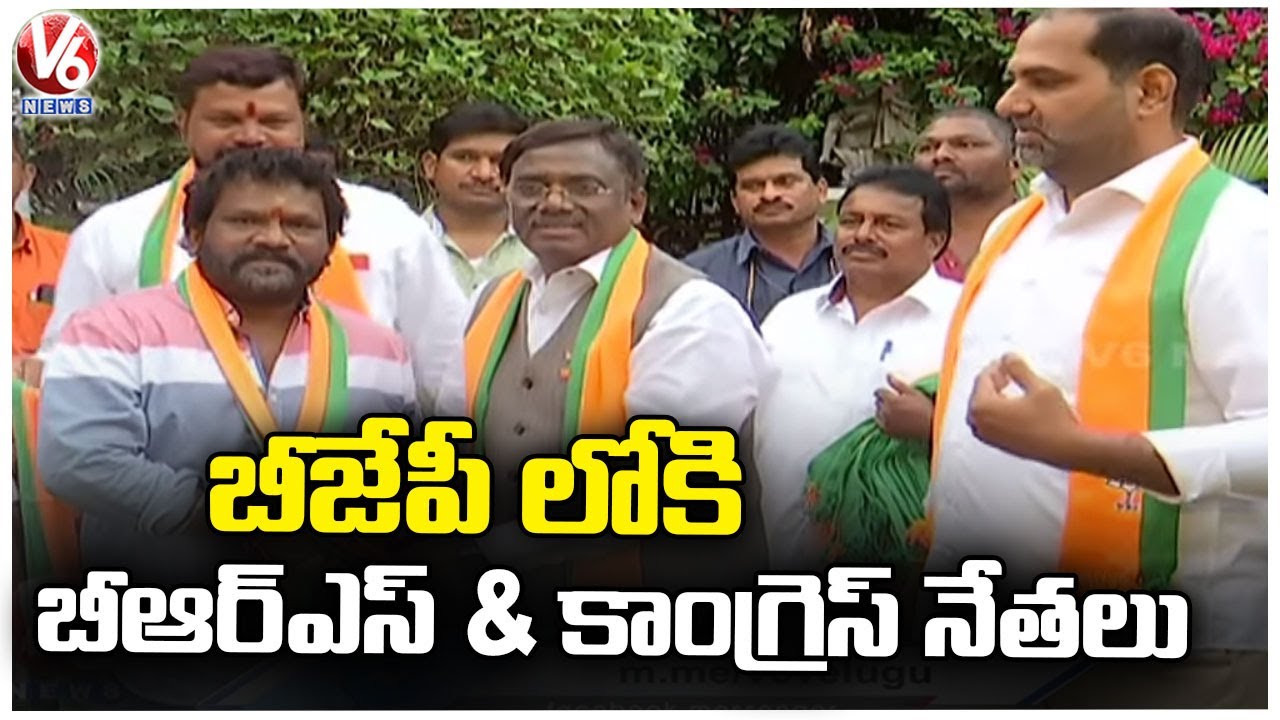 BRS , Congress Leaders Joins BJP Inpresence Of Vivek Venkataswamy ...
