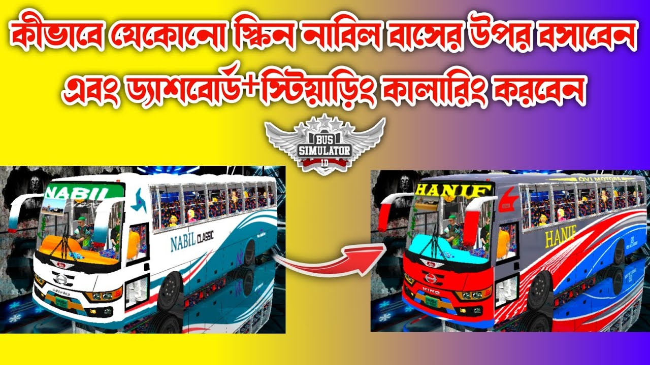 NABIL CLASSIC MOD BUS SKIN SET & DASHBOARD+STARING CUSTOMIZE BUSSUID ...