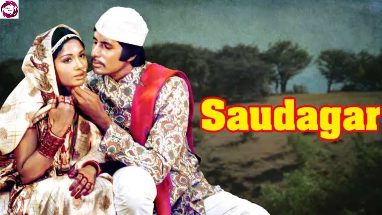 Saudagar (1973) Full Movies || Amitabh Bachchan || Padma Khanna ...