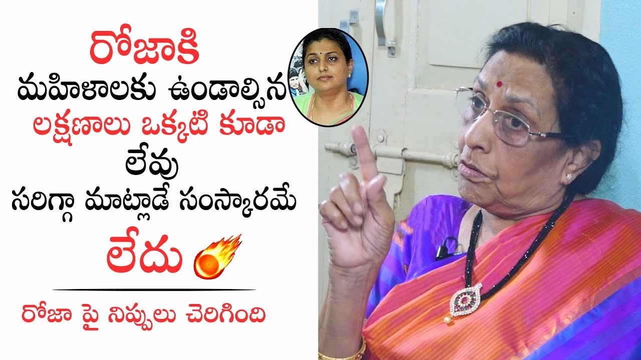 Dr.Kusuma Fires On YSRCP MLA Roja | Dr.Kusuma Exclusive Interview ...
