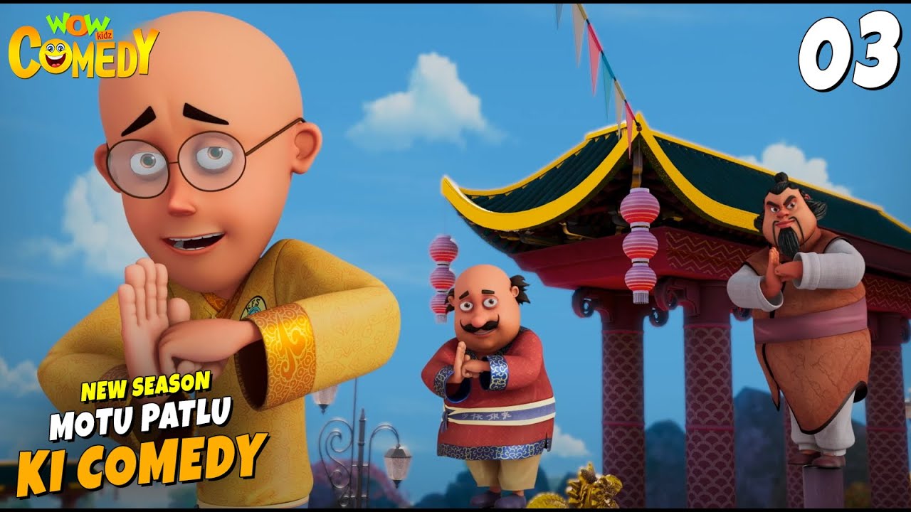 Kung Fu Vs Science | Episode 03 | Motu Patlu ki Comedy 2025 | Season 15 ...