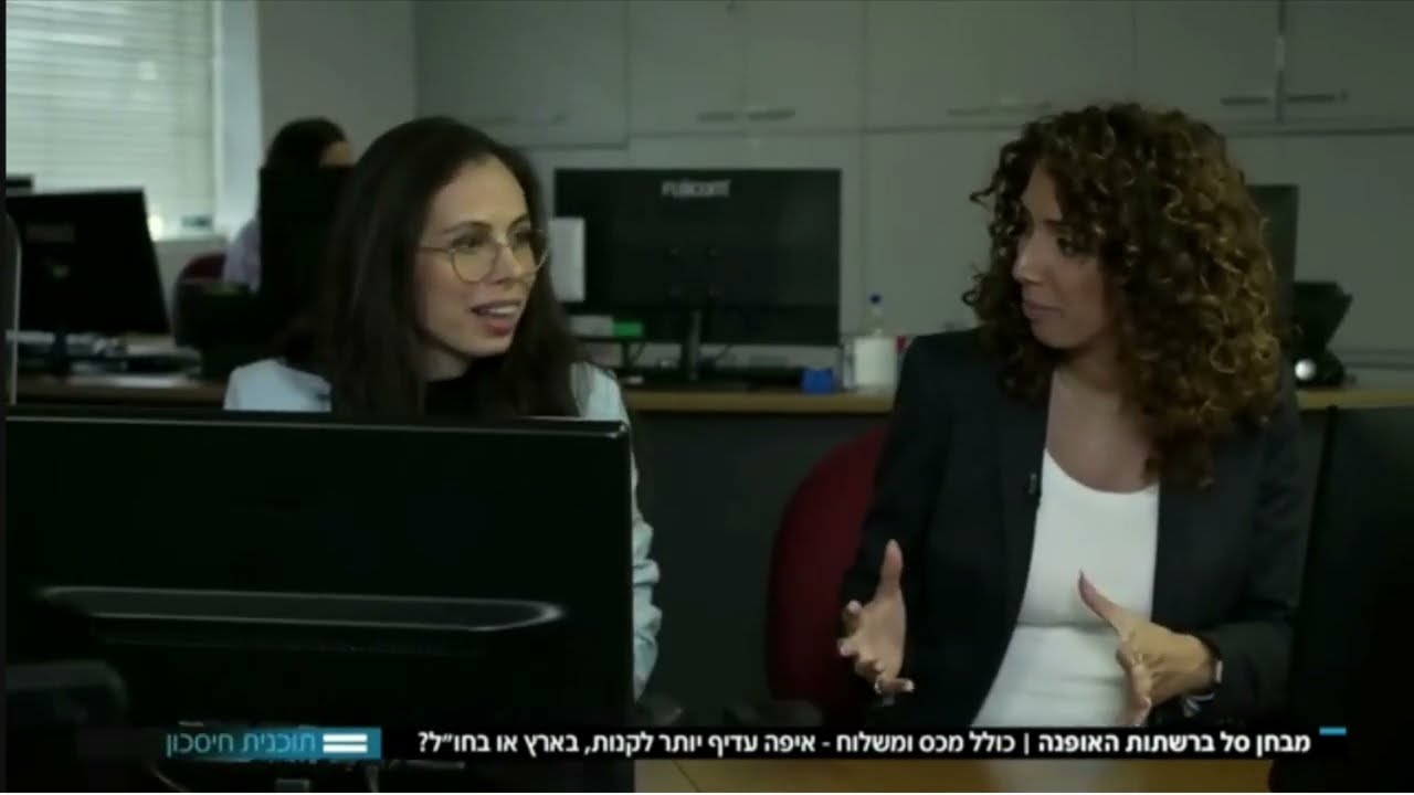 עושים לכם סדר ביוקר המחיה תוכנית כלכלית על המחירים הזולים של טורקיה