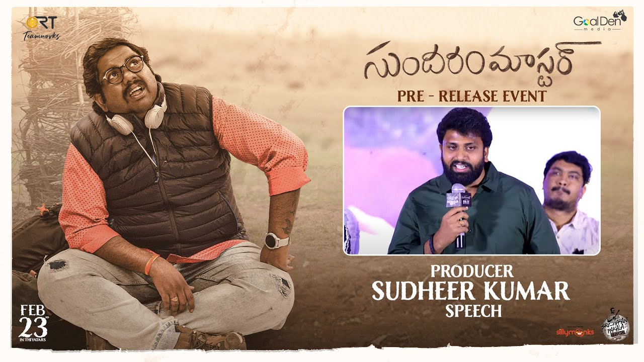 Producer Sudheer Kumar Speech @ Sundaram Master Pre Release Event ...