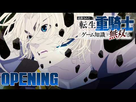 The Exiled Heavy Knight Knows How to Game the System | Opening - Awake | 4K Creditless