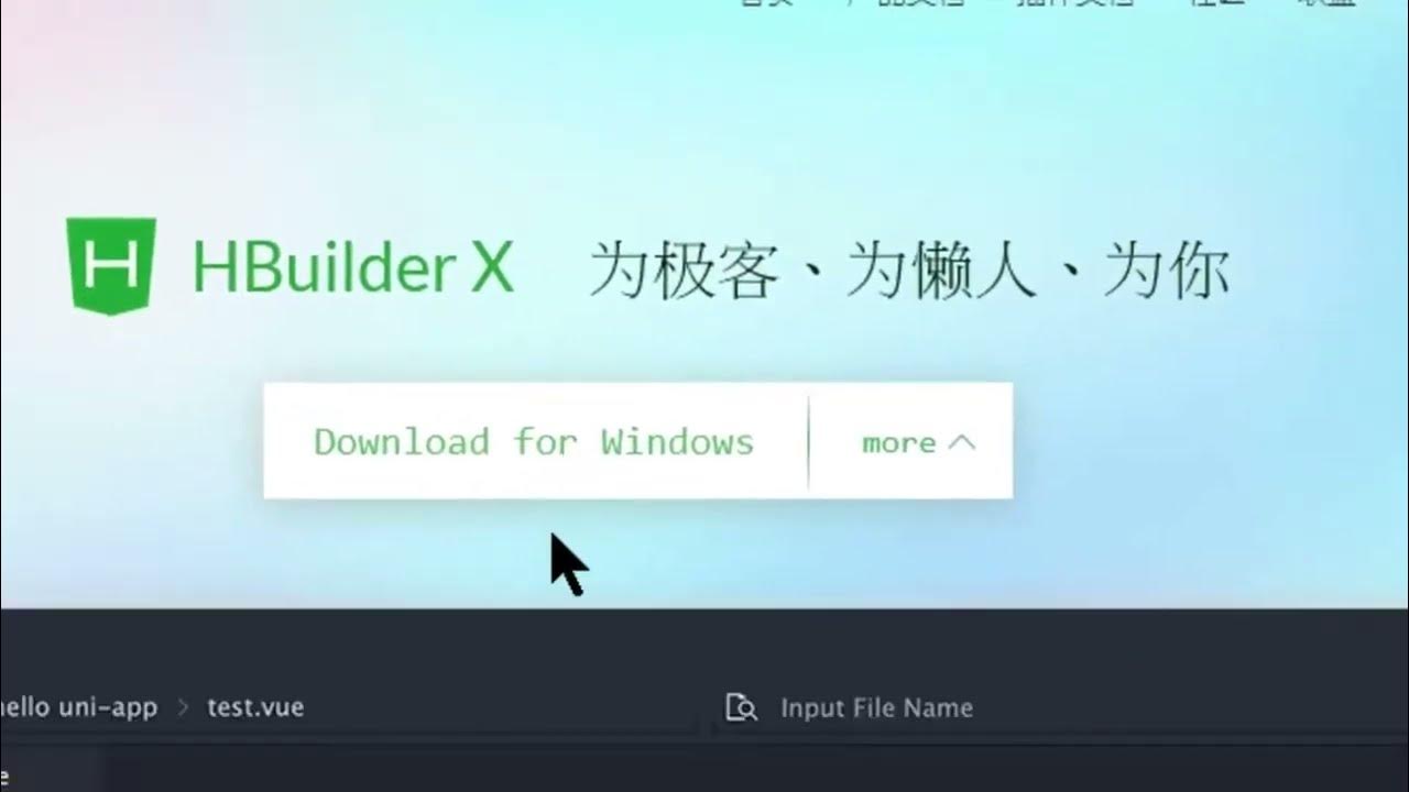 好用的文字編輯器 HBuilderX 安裝與 Wamp server 更改 PHP 版本 - YouTube