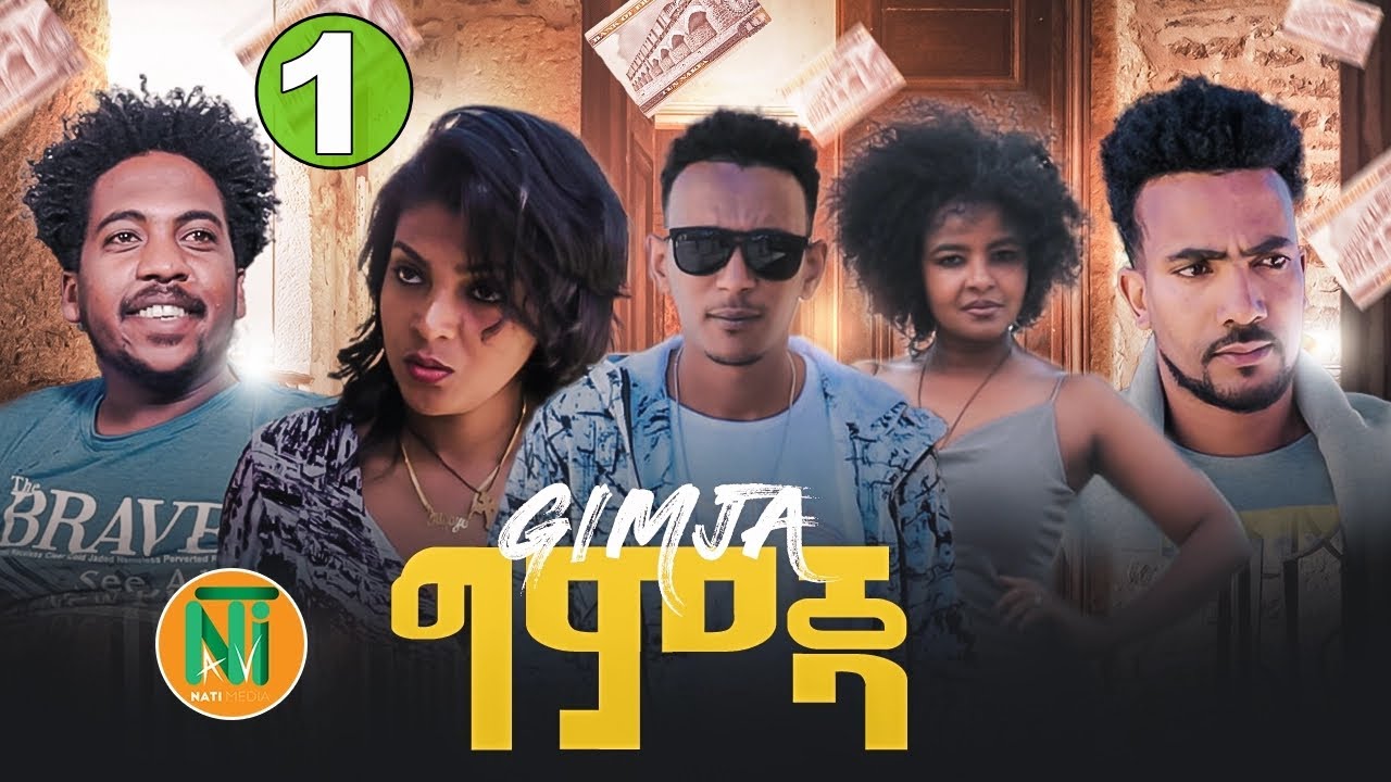 Nati TV - Gmja {ግምጃ} - New Eritrean Movie Series 2022 - Part 1 - YouTube