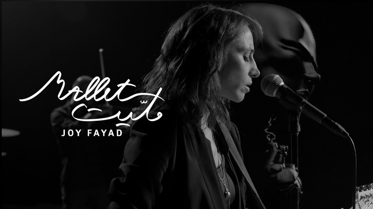 Joy Fayad - Mallet (Official Music Video) | جوي فياض - ملّيت - YouTube