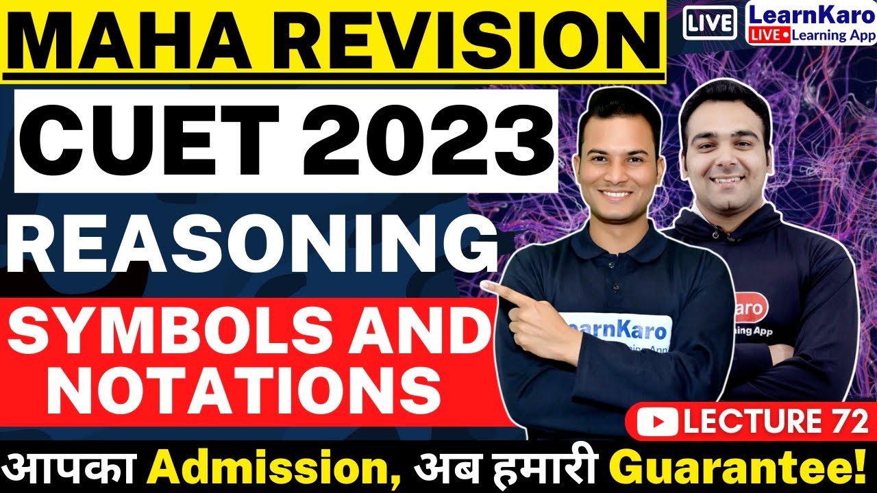 CUET 2023 | General Test - Logical Reasoning | Symbols and Notations ...