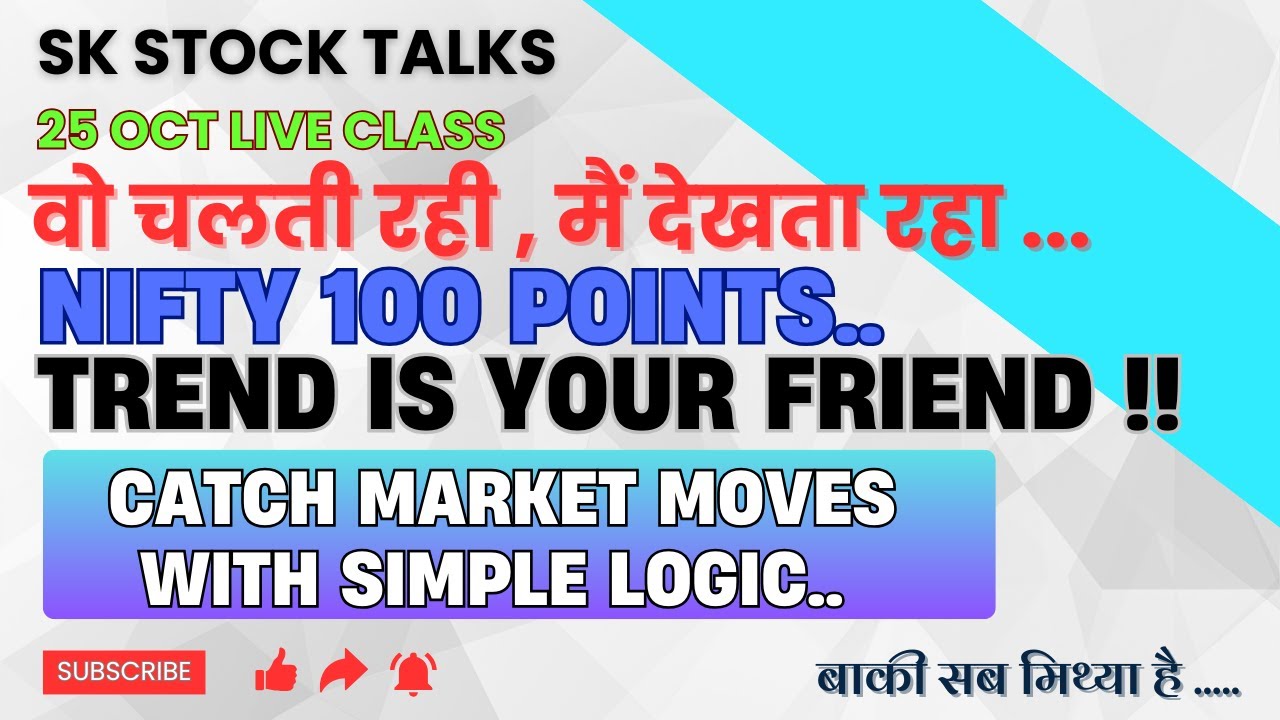 Live Trading Class 25 Oct | 100 Points in Nifty | Don't Make It Tricky ...