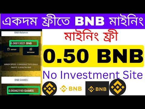 BNB Mining Website, BNB Rock site, new bnb Cloud Mining site, free bnb ...