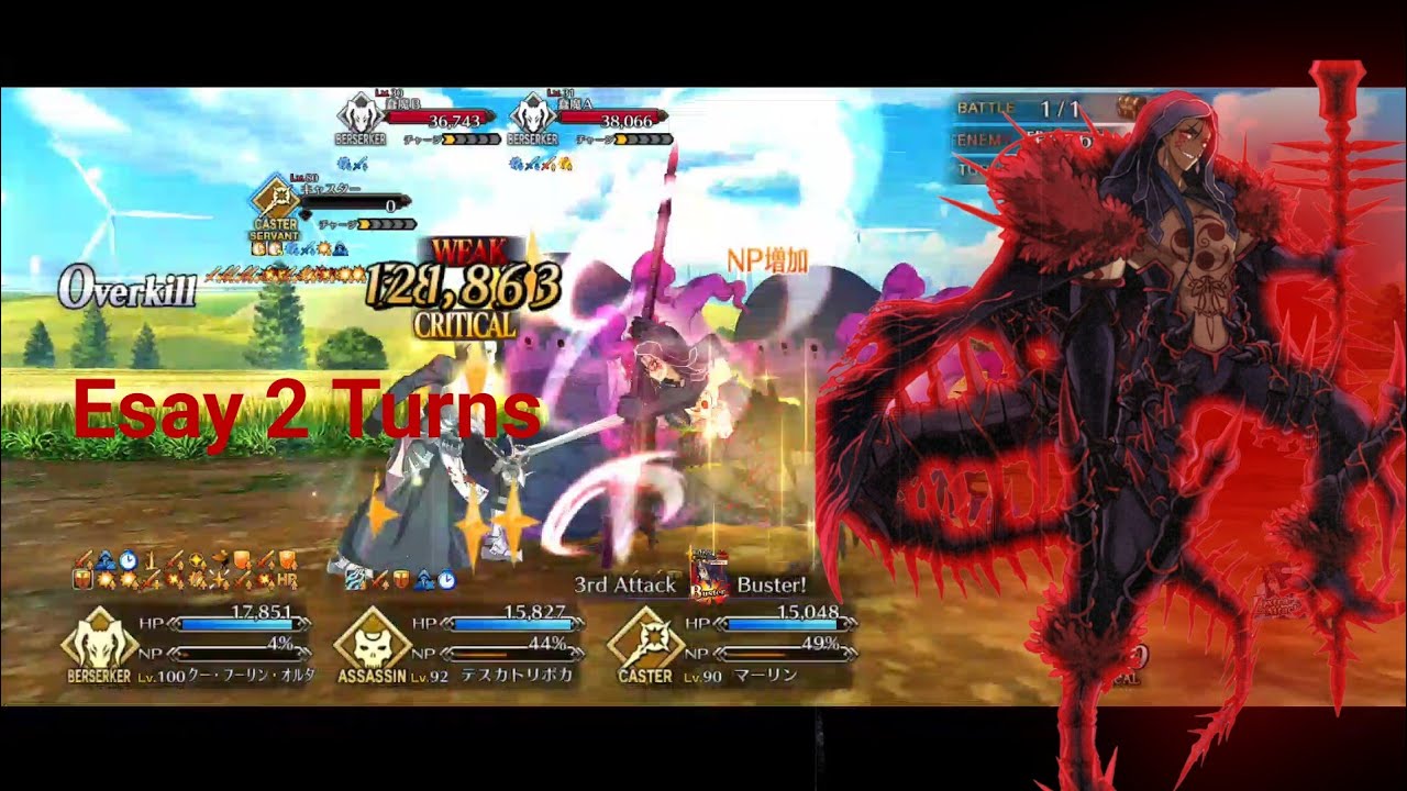 [FGO] Ordeal Call 1 Cu Alter Vs Caster Bluebeard (Gilles) Esay 2 Turns ...