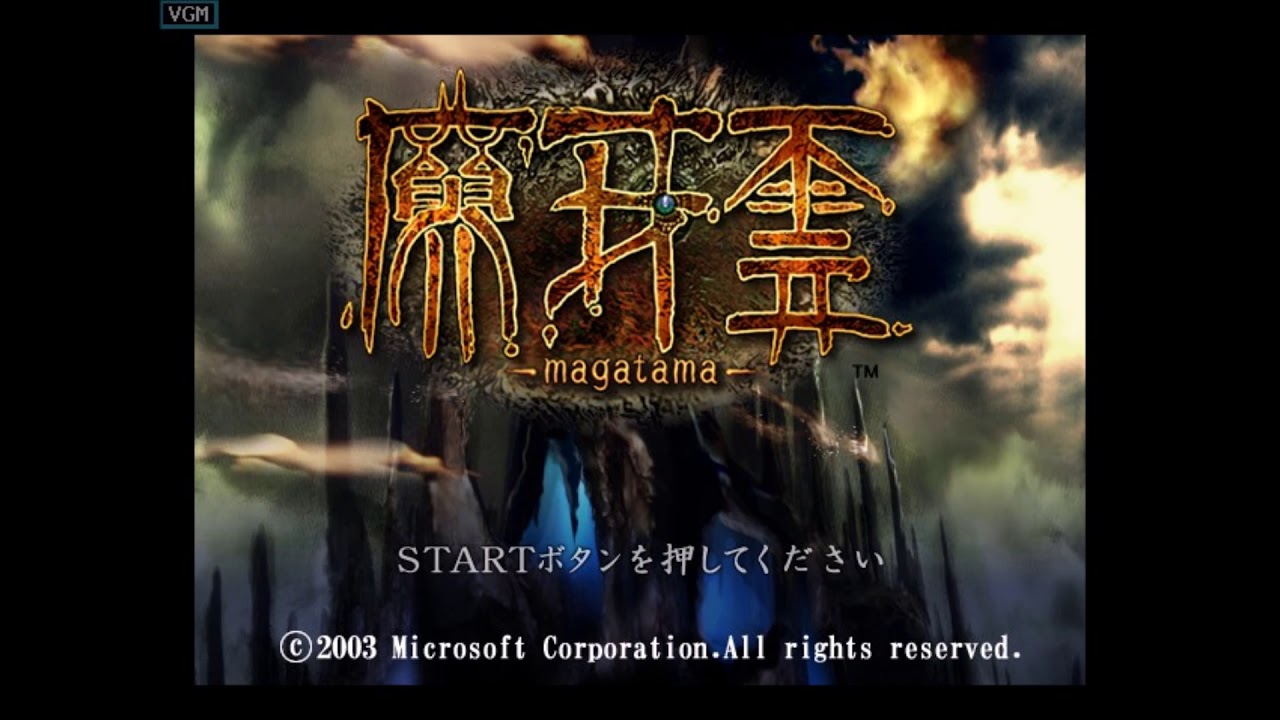Ost Extended : Magatama Xbox 06 - YouTube