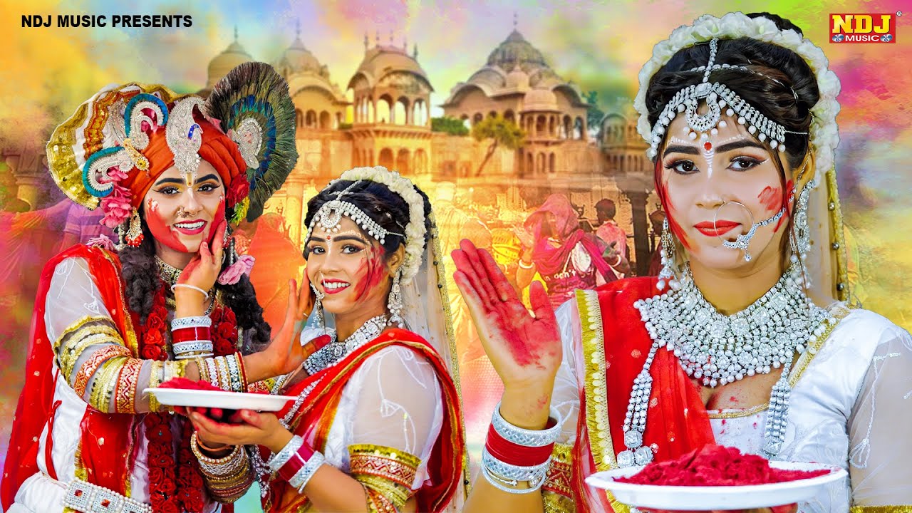 राधा कृष्णा की बरसाने की होली | New Radha Krishna Jhanki Dance 2025 ...