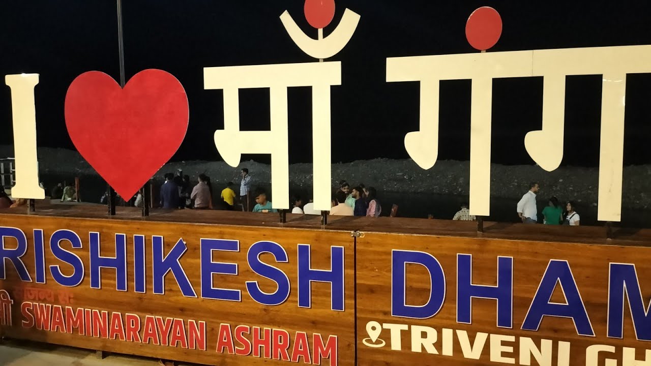 ऋषिकेश और हरिद्वार Haridwar and Hrishikesh( holy temples to visit ...
