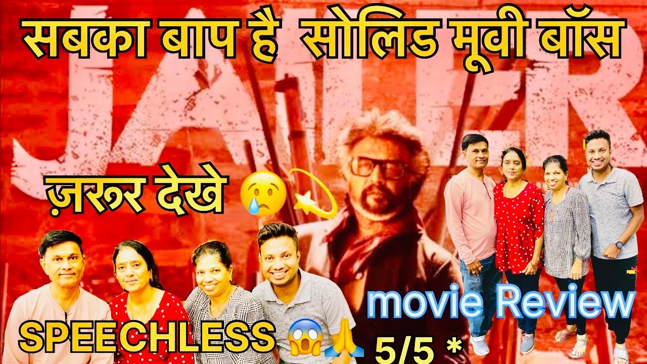 Jailer Rajni kant king of hero & action & story Master mind movie| Full ...