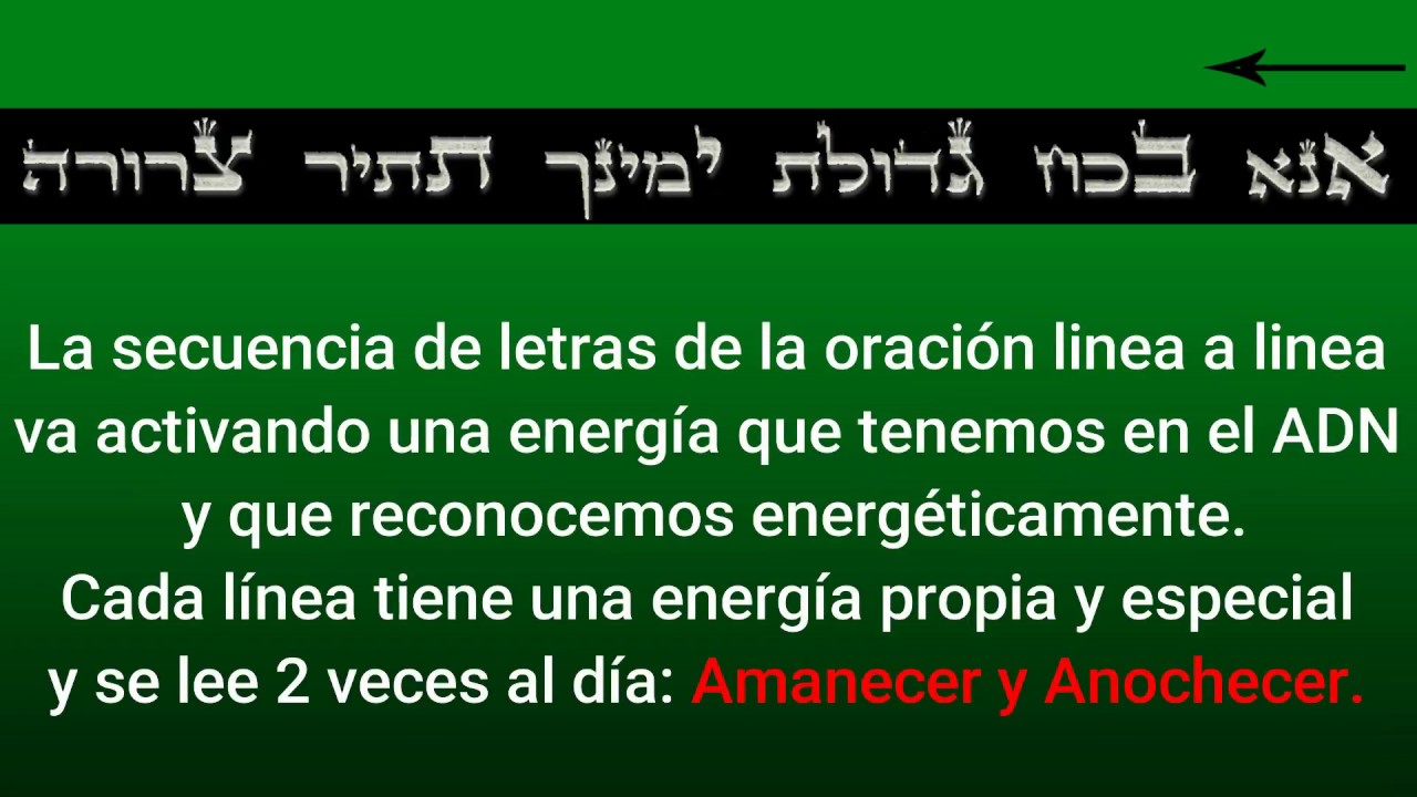 Trabajar con la oración cabalística más poderosa: ANA BECOAJ - YouTube