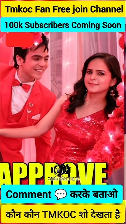 Tappu proposes Sonu on Valentine's Day 😍🥰 #valentine #tappu #tmkoc #jethalal #viral #shorts ...