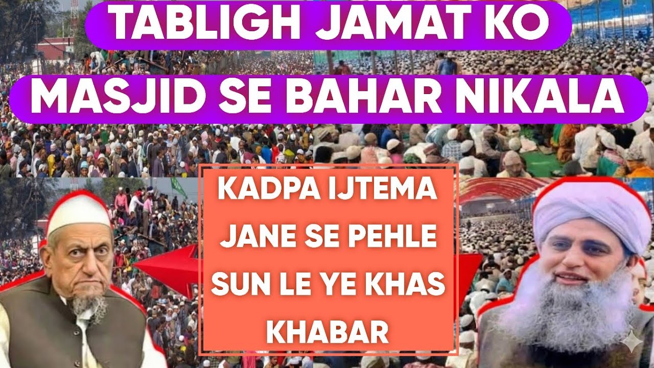 Tabligh jamat ko nikala masjid se #tabligh #delhimarkaz - YouTube
