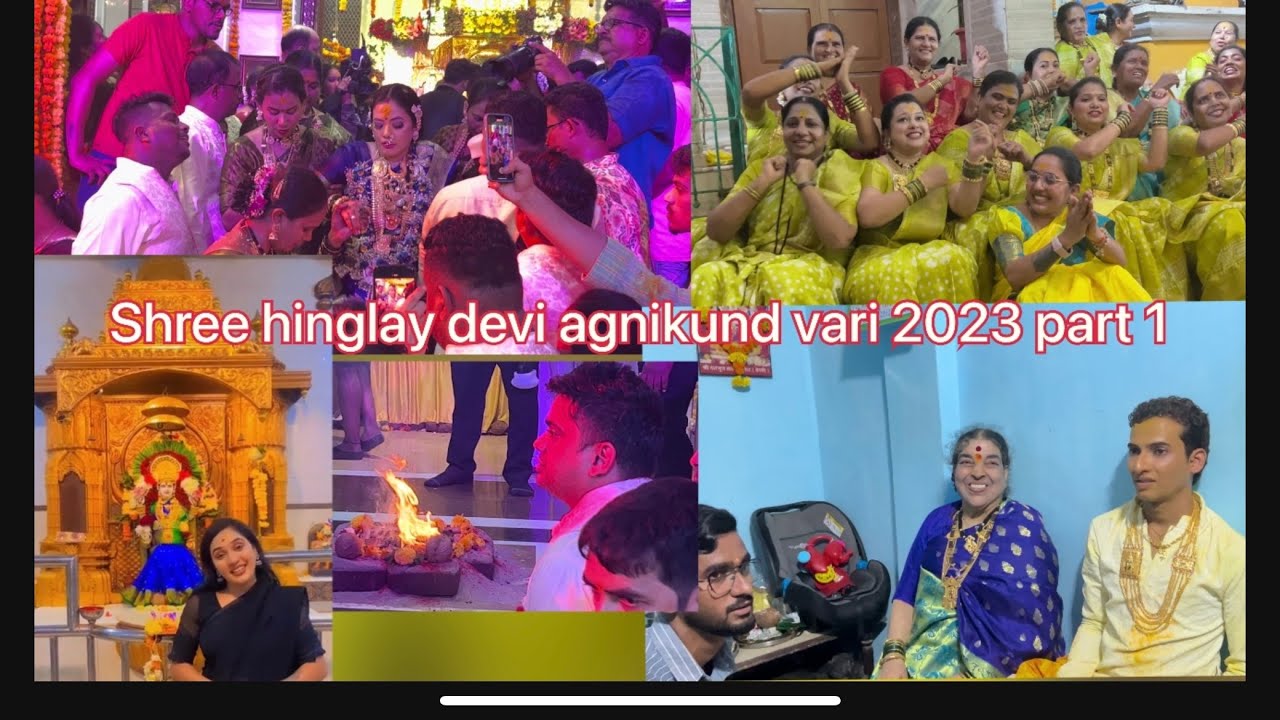 Shree hinglay devi agnikund vari 2023 part 1🥰🧿🥹 - YouTube