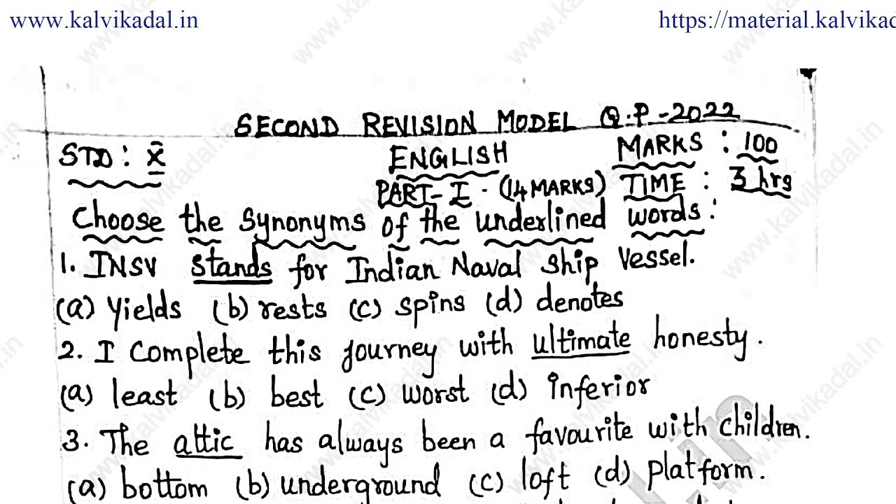 10th English Second Revision Test Question Paper March 2022 10th 10th-english-second-revision-test-question-paper-march-2022-10th