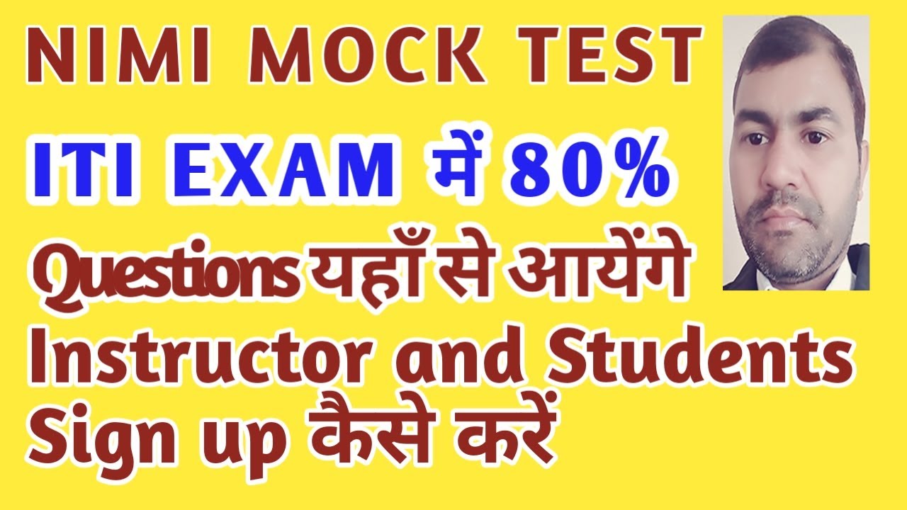 NIMI MOCK TEST || How to Login/Sign Up/Join/Create NIMI Mock Test App ...