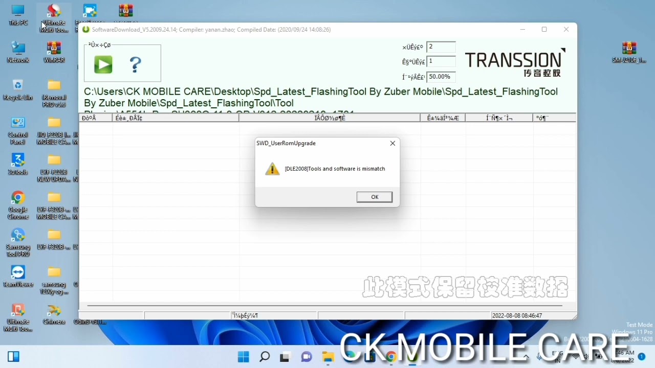 itel a27 flash file flashing | itel a551l hang on logo fix and frp ...