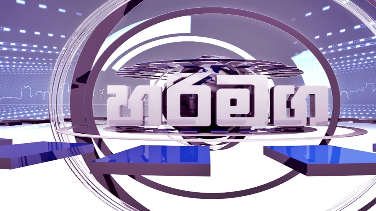 Res Vihidena Jeewithe | Harimaga | 28th October 2016 - YouTube