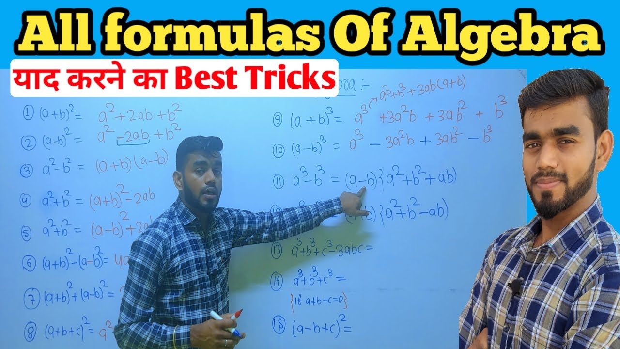 all formulas of algebra || all formulas of algebraic expression ...