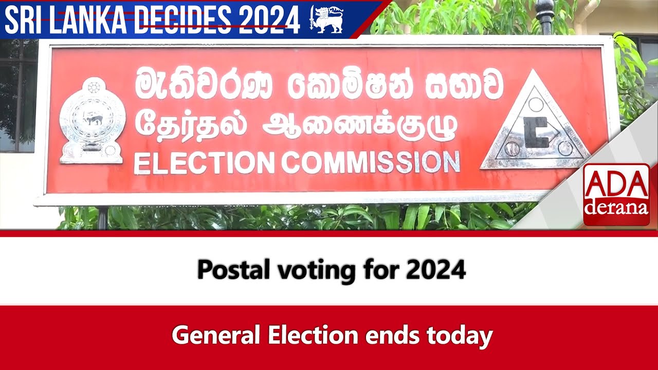 Postal voting for 2024 General Election ends today (English) - YouTube