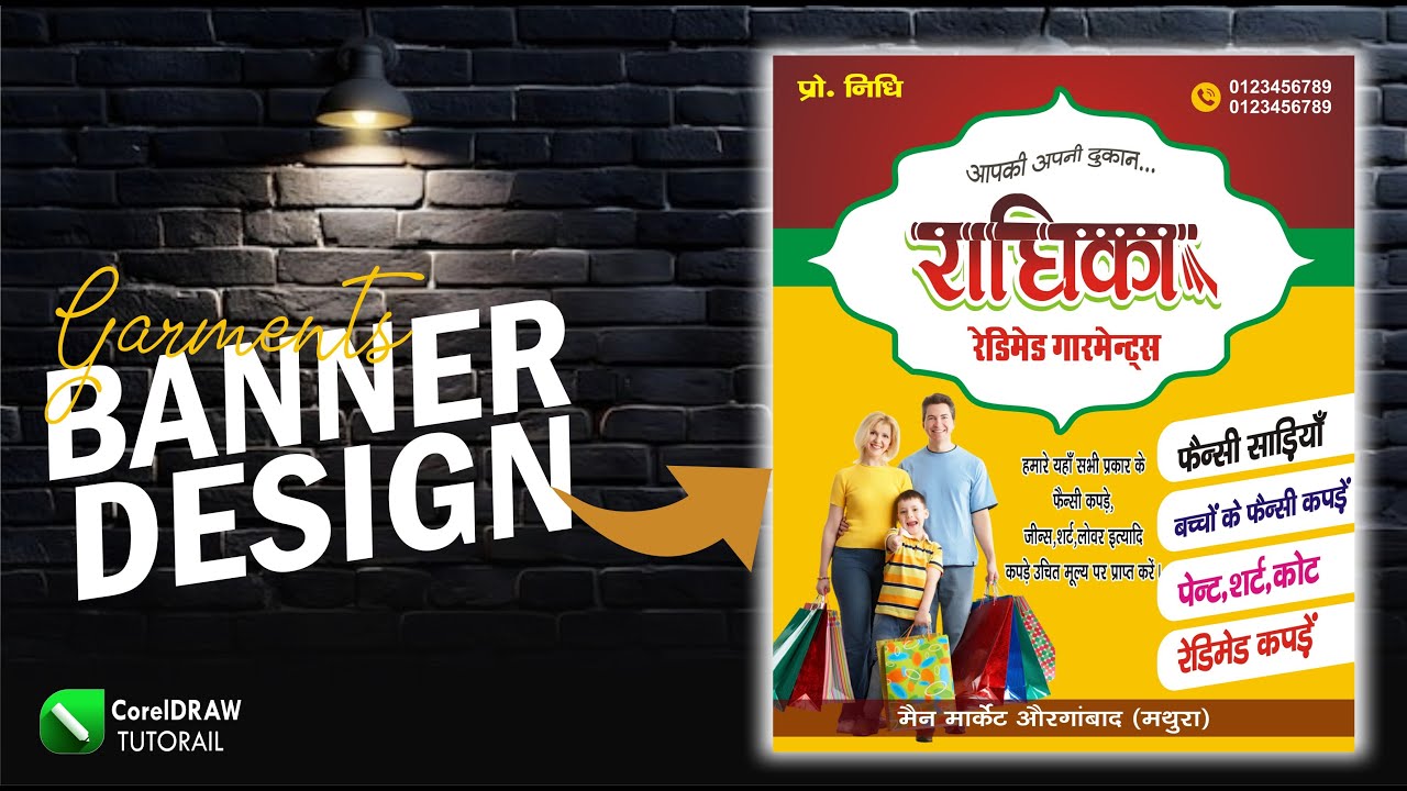 Garment Shop Flex Board Design | Garments Cloth Shop Banner ...