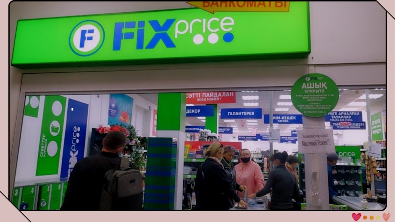 Inside A FIXprice Store in ASTANA| A low-priced shop| Super Cheap Items ...