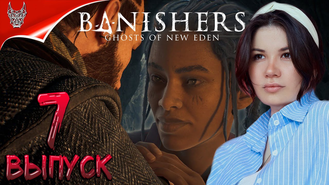 [4K] BANISHERS: GHOSTS OF NEW EDEN прохождение на русском Геймплей и ...