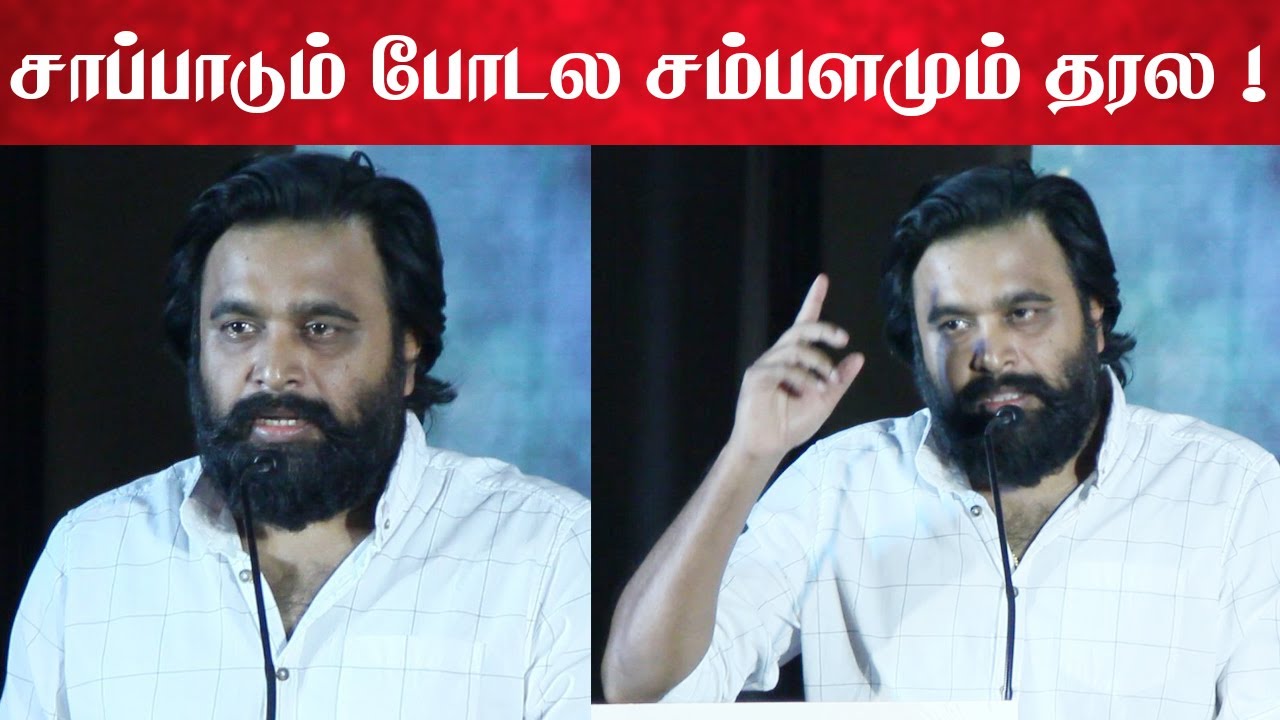 நான் கிராமத்தான் ! | Sasikumar Speech At kaari Movie Trailer Release ...