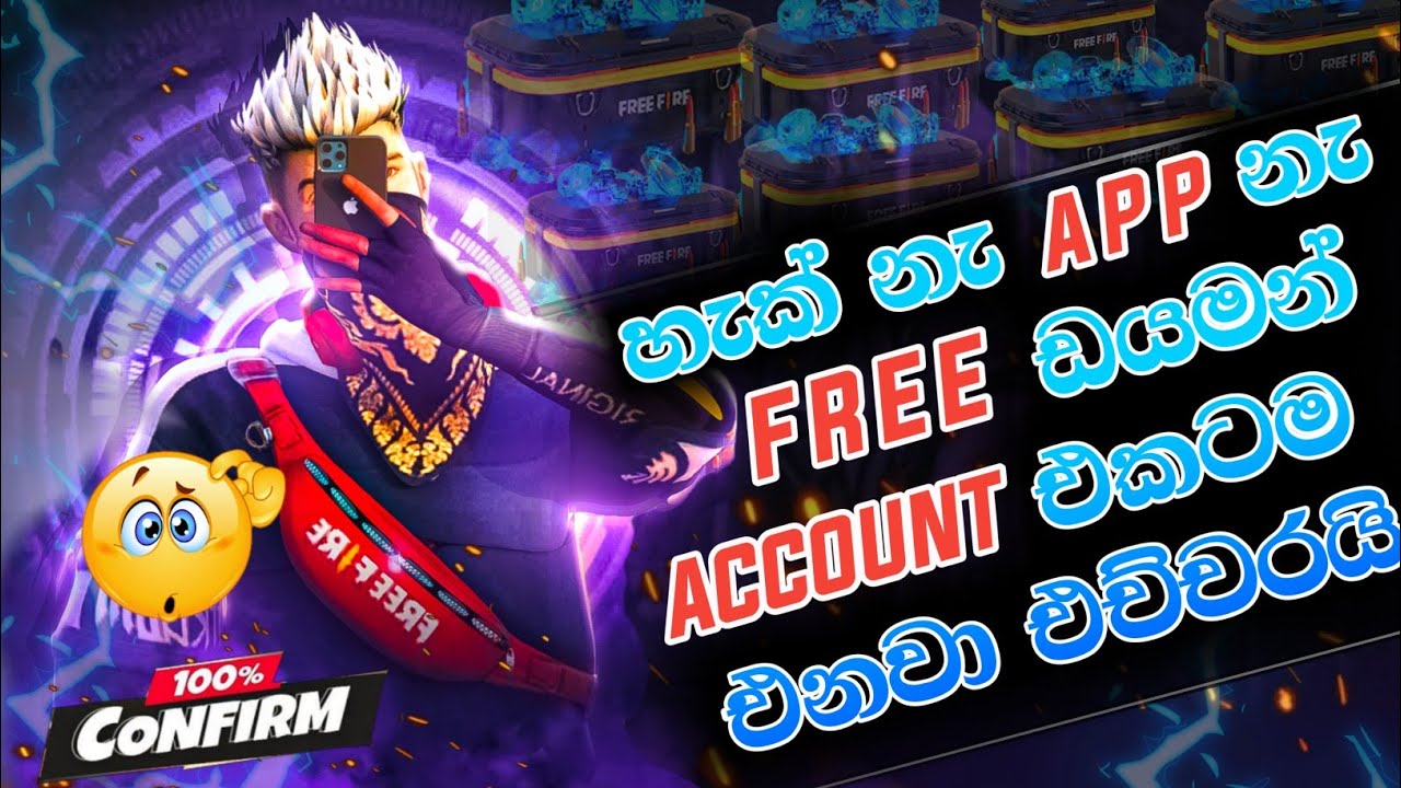 Account එකටම නොමිලේ Diamond ගමු | How To Get Free Diamond In Free Fire ...