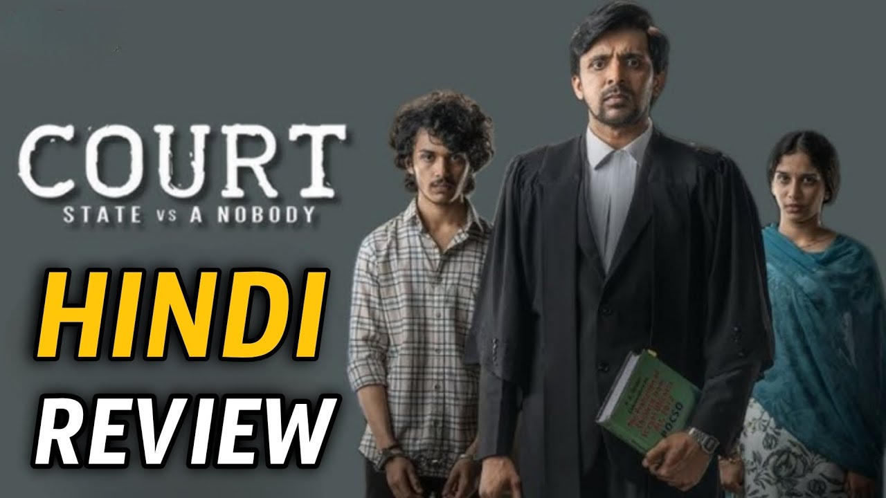 Court Movie Hindi Review | Latest sensational Movie | blockbuster ...