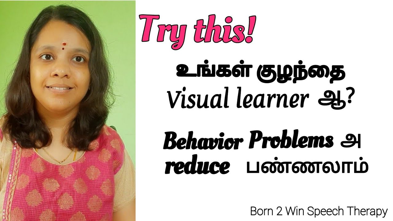 Is your child a VISUAL LEARNER? How to provide visual support to ...