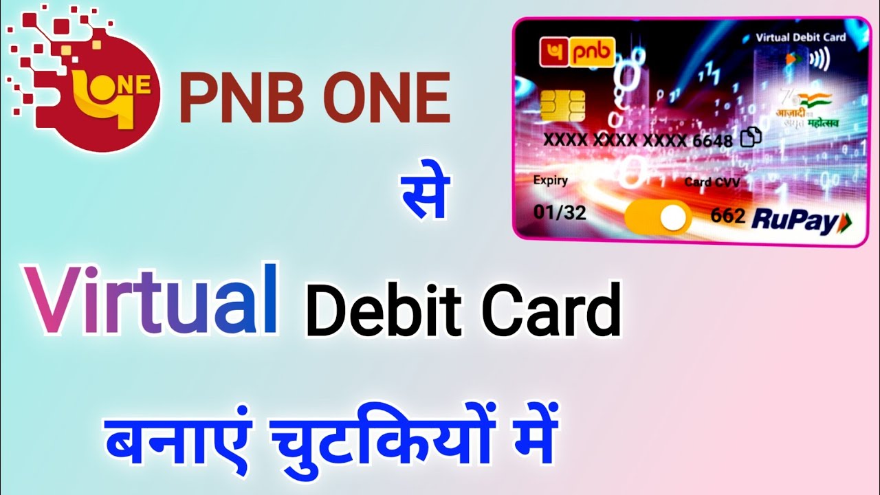 पंजाब नेशनल बैंक का वर्चुअल डेबिट बनाएं 2 मिनट में | how to apply ...
