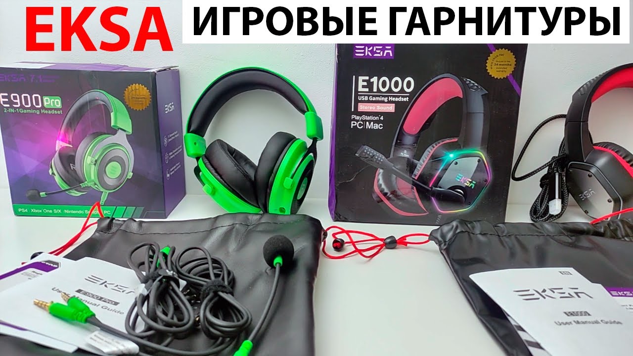 🎧 ТОП игровые Гарнитуры EKSA E900 Pro и EKSA E1000 - YouTube