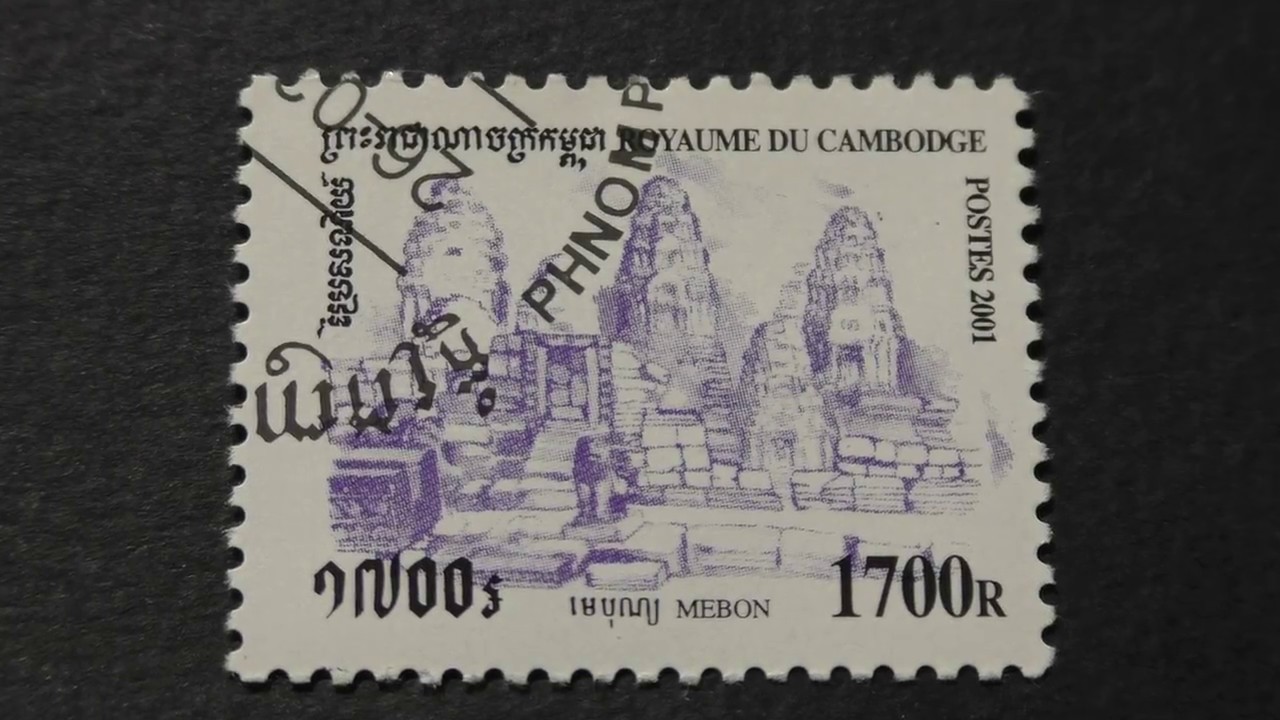 Postage stamp. Royaume du Cambodge. Mebon. 2001. Price 1700 r. - YouTube