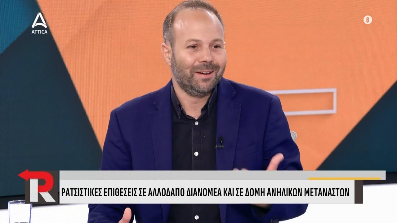 Γ. Ψυχογιός: Ο ΣΥΡΙΖΑ είναι ο μοναδικός αντίπαλος πόλος απέναντι στον ...